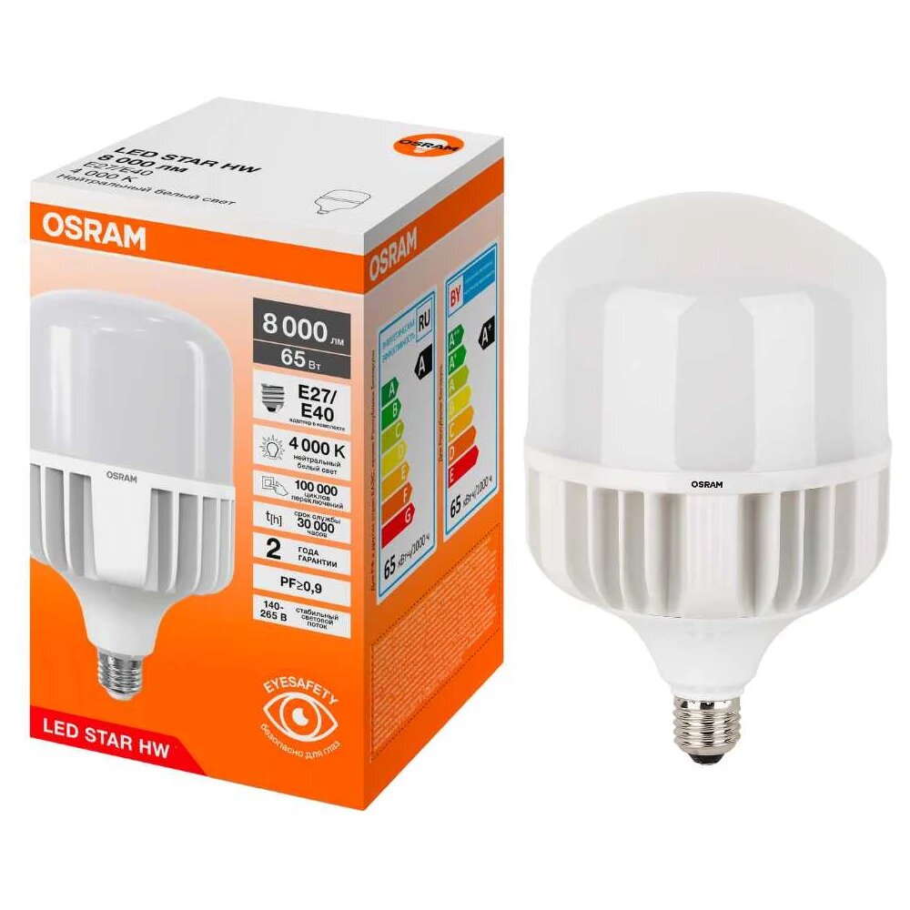 Osram Высокомощная светодиодная лампа LED STAR HW 65W/840 230V E27/E40 8x1 RU 4099854121197