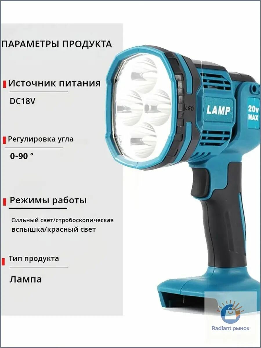 Kamolee Фонарь ручной — фото 1