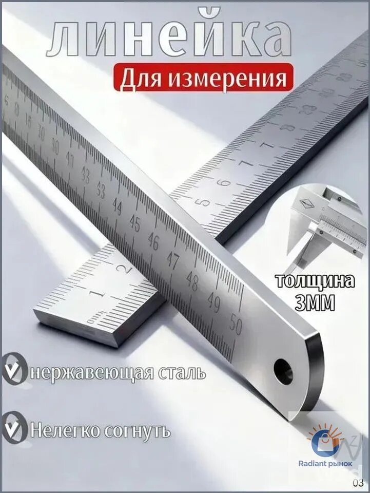 Провод измерительный 51 см
