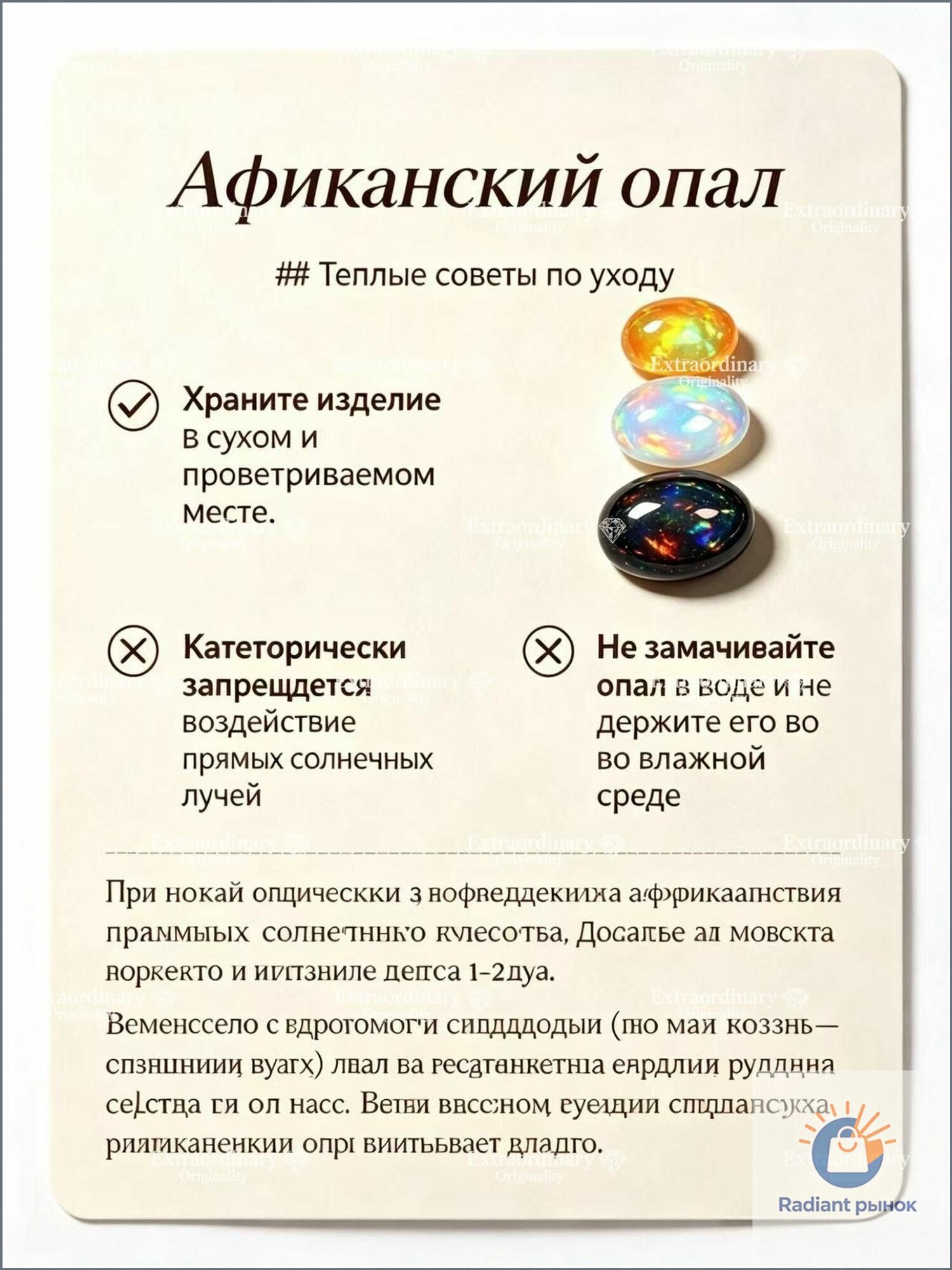 Кольцо — фото 1