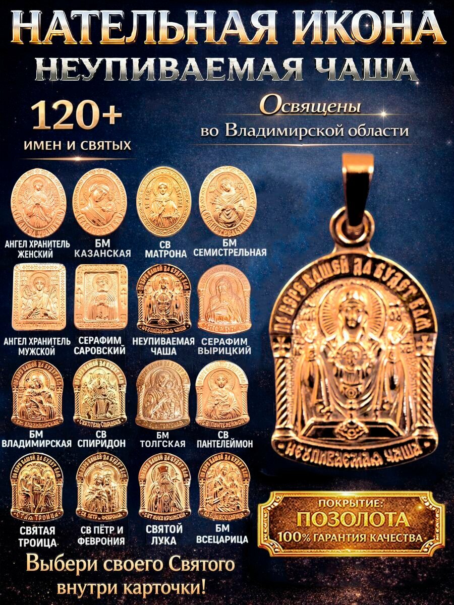Иконка ОптимаБизнес
