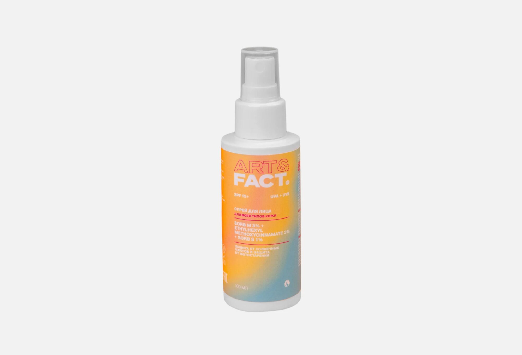 Солнцезащитная вуаль ART & FACT "Uvinul", для лица и тела, SPF 15, водостойкая, 100 мл