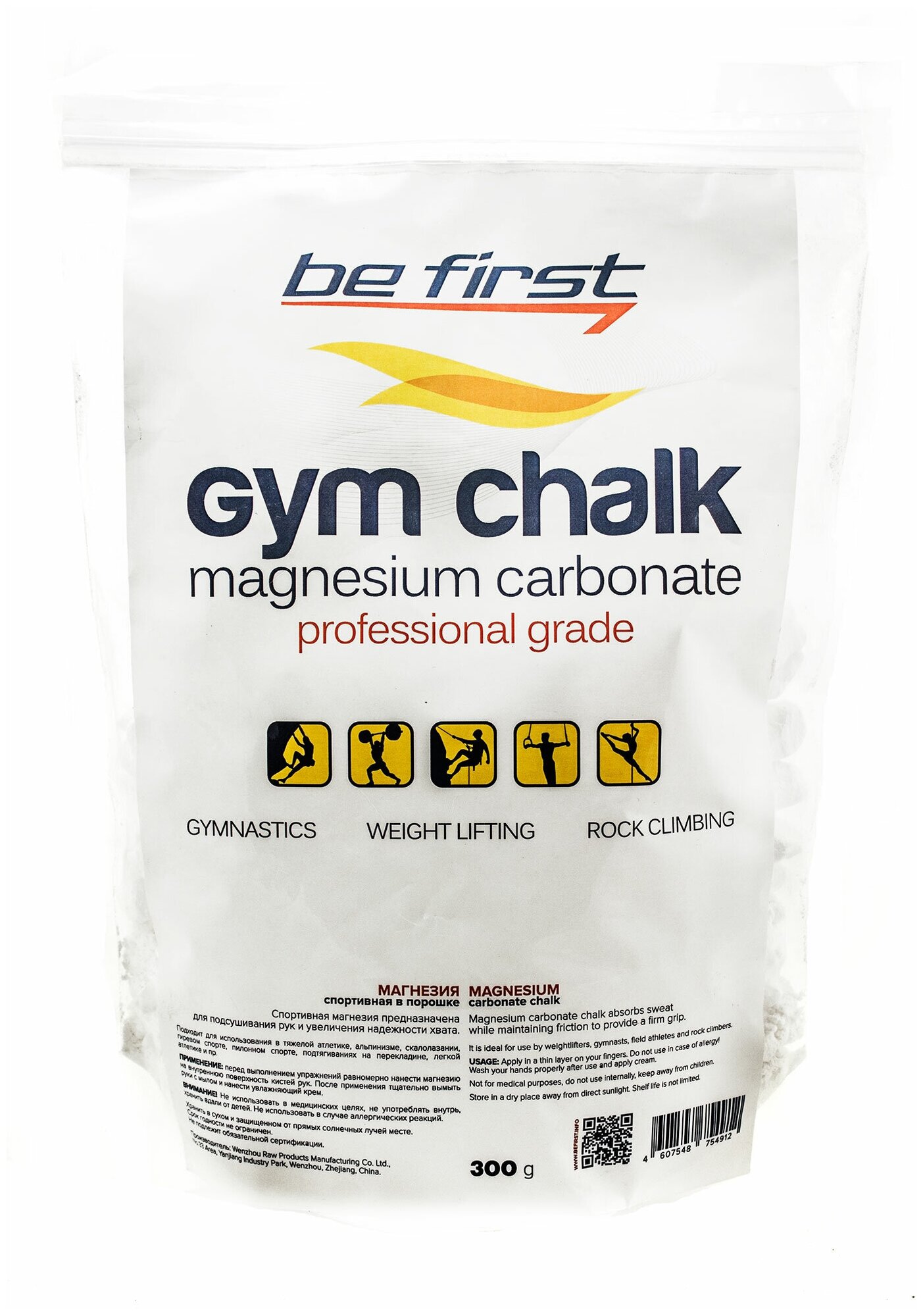 Be First Спортивная магнезия (пакет) 300 г.