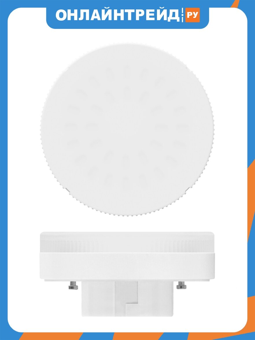 Светодиодная лампа Uniel LED-GX53-8W/WW/GX53/FR PLZ01WH, матовая.