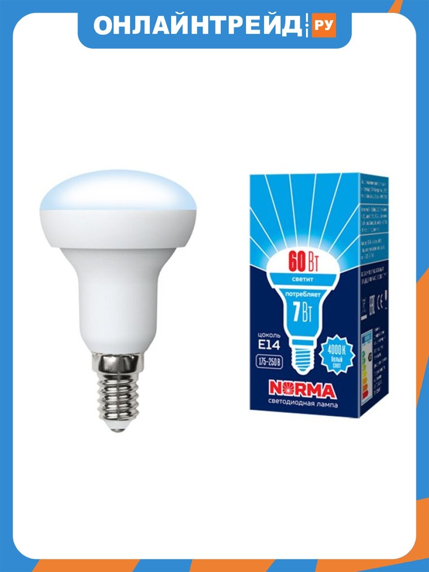 Светодиодная лампа Volpe LED-R50-7W/NW/E14/FR/NR