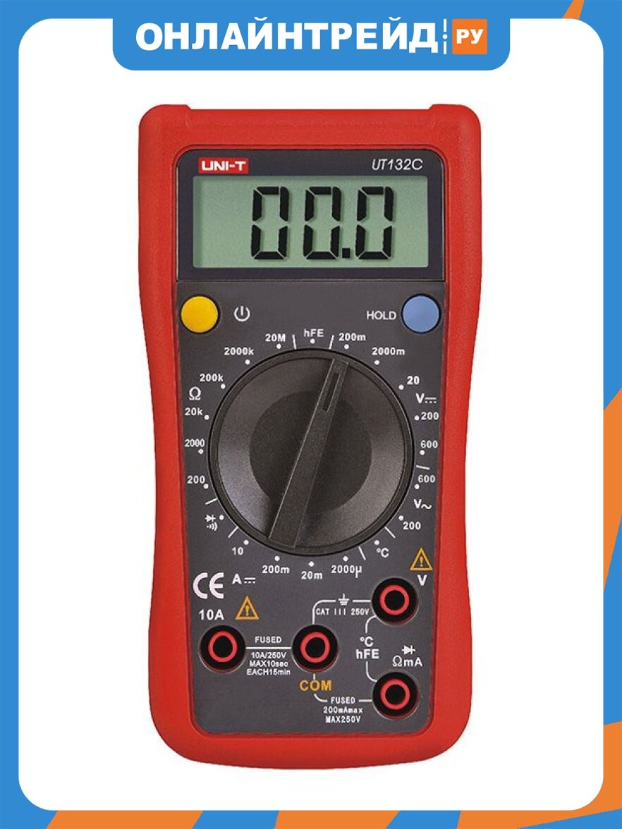 Мультиметр цифровой Uni-t портативный UT132C