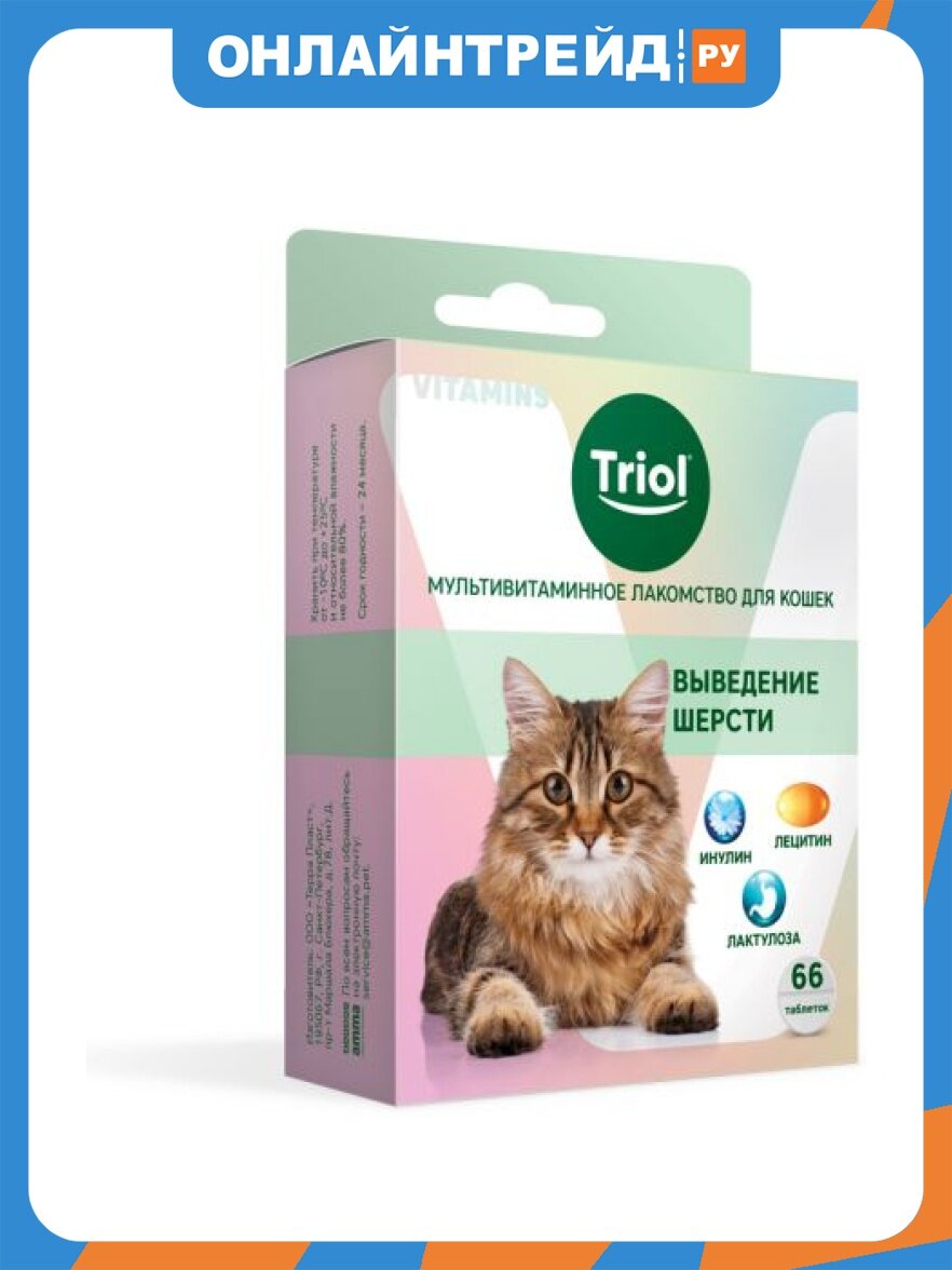 Мультивитаминное лакомство для кошек Triol "Выведение шерсти", 33г