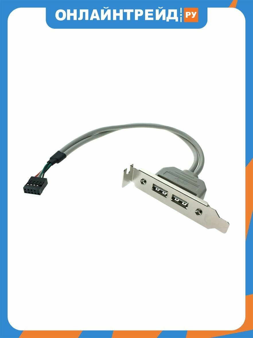 Планка в корпус Espada USB2.0 -2 порта низкопрофильная