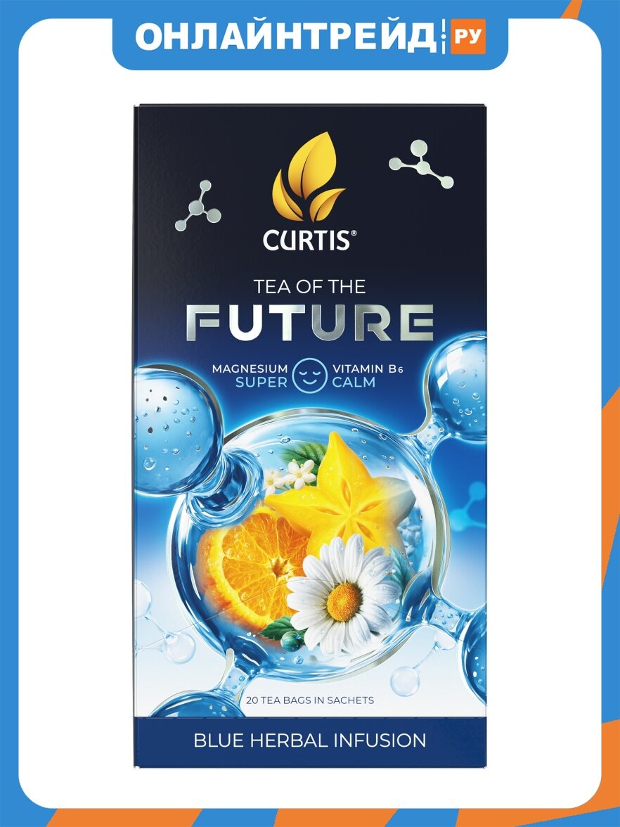 Чайный напиток Curtis "Tea Of The Future. Super Calm" 20 сашет