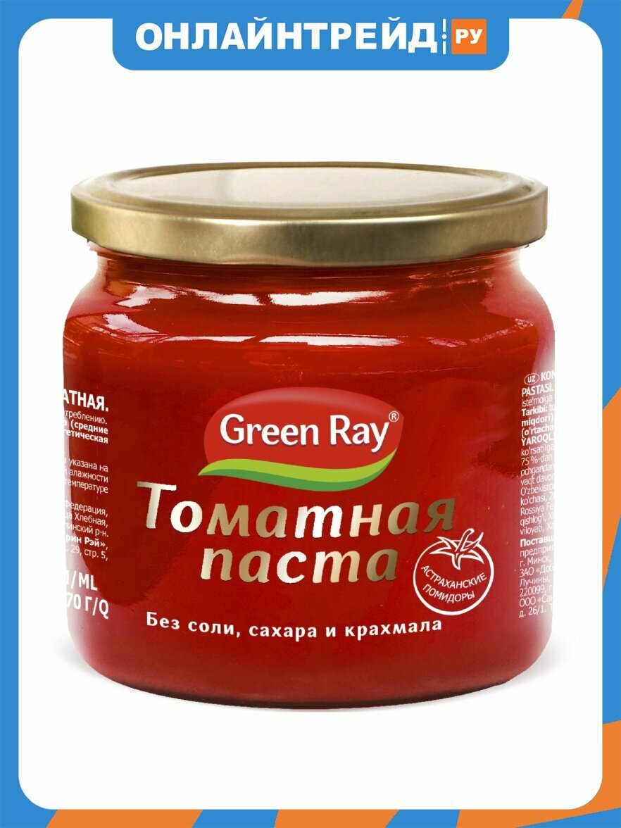 Томатная паста Green Ray 370 г