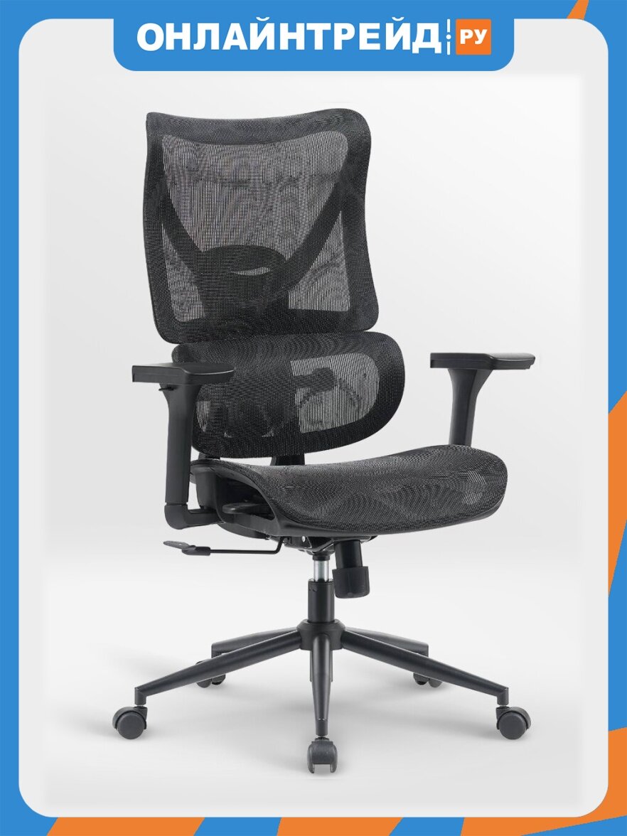 Кресло офисное Myroo Wizard HS-3853H-1-B