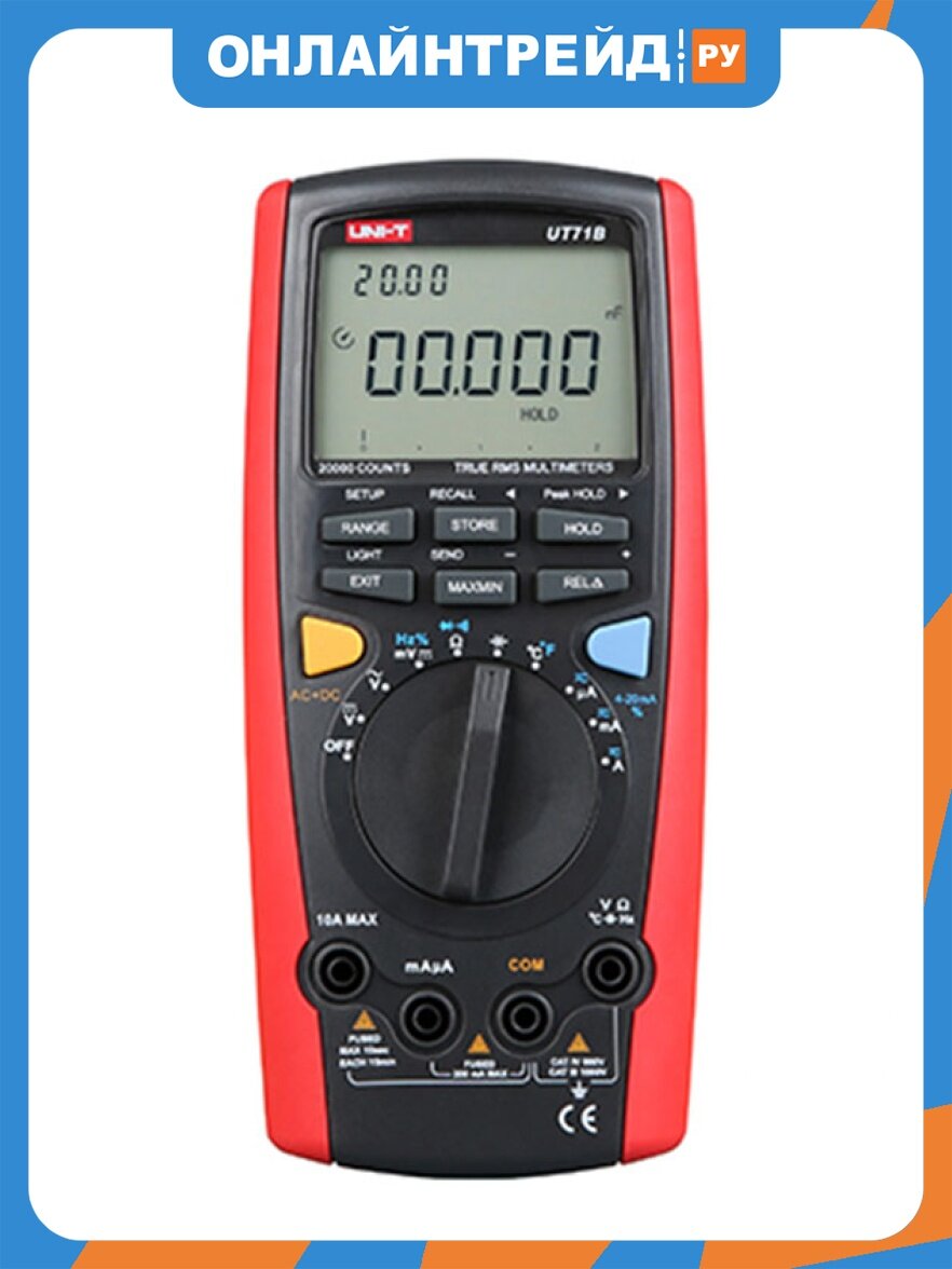 Мультиметр цифровой Uni-t UT71B, автодиапазон, порт USB, True RMS