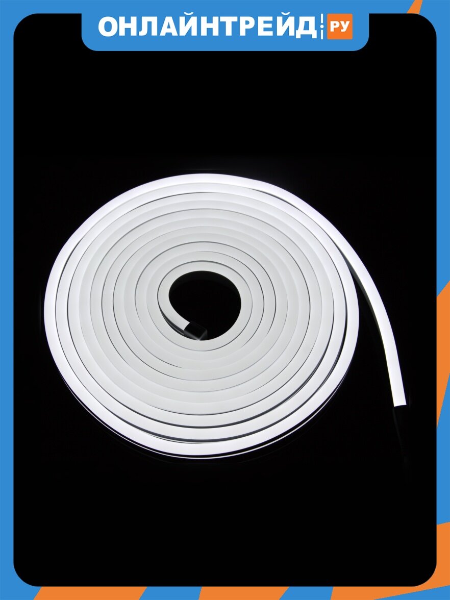 Гибкий неон Ledpremium LP-BL SMD2835, 120led/m, 12V, 8х16мм (блистер 5м) (белый 6000K)