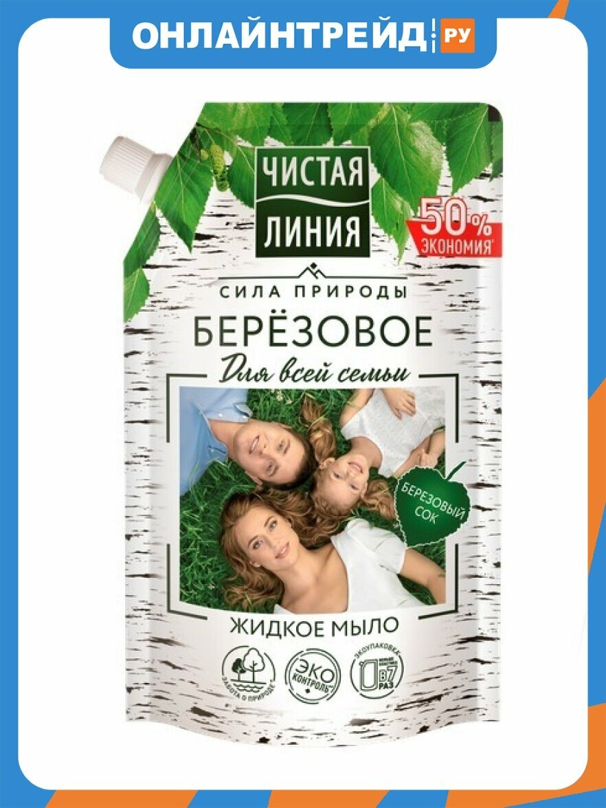 Жидкое мыло Чистая Линия Для всей семьи, 500 мл (дой-пак)