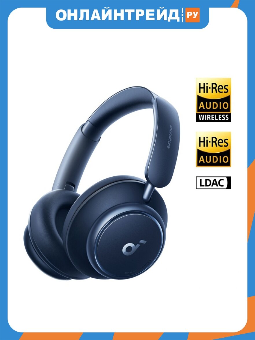 Беспроводные наушники Soundcore Q45, синий