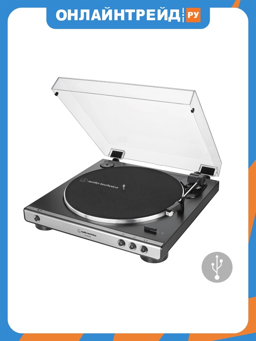 Виниловый проигрыватель Audio-technica AT-LP60XUSBGM