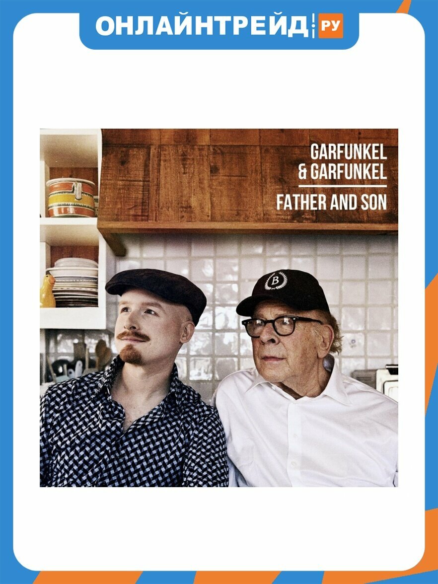 Виниловая пластинка Universal Music Garfunkel & Garfunkel - Father And Son