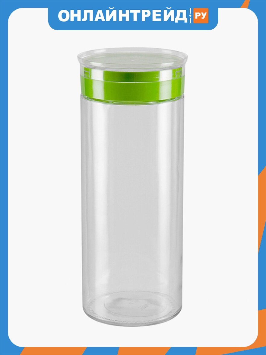 Емкость для сыпучих продуктов Nadoba TEKLA, 2,2 л
