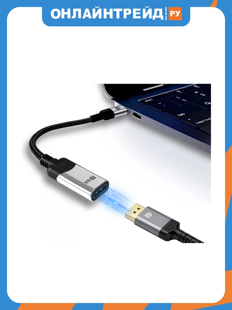 Адаптер USB Vcom 3.1 Type-Cm --> DP A(f) 8K@60Hz, 0.15m , Alum ,