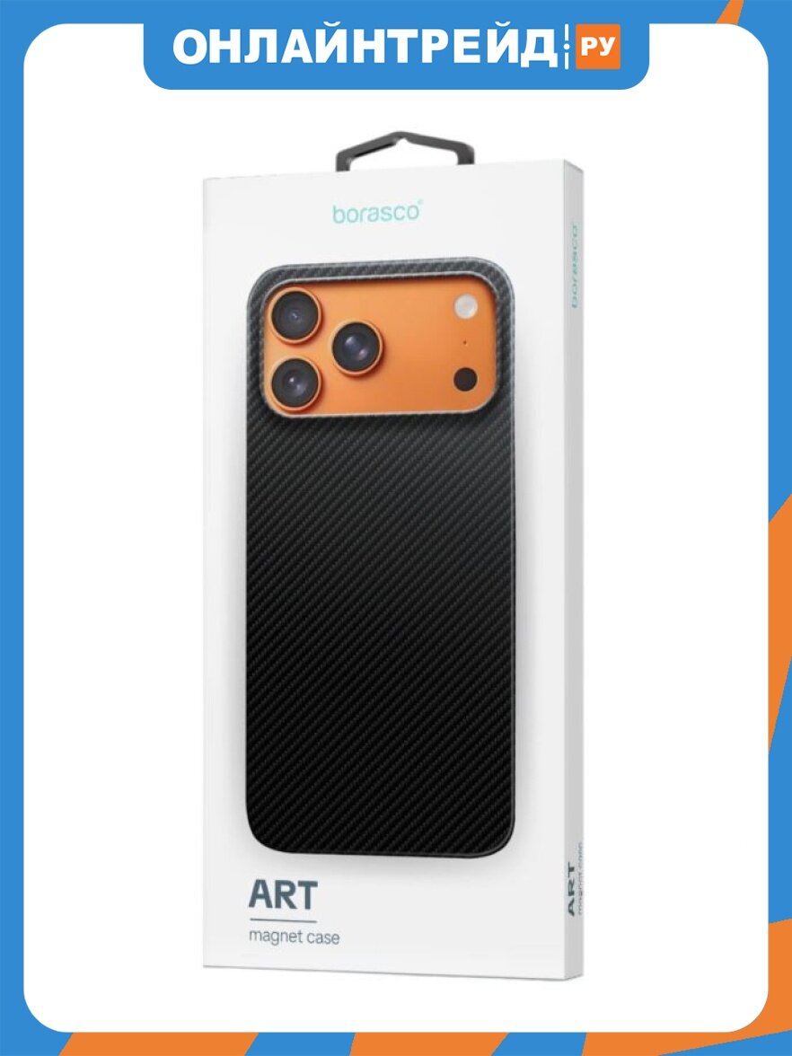 Чехол Borasco Art Case для Samsung Galaxy S26+ c MagSafe, черный карбон