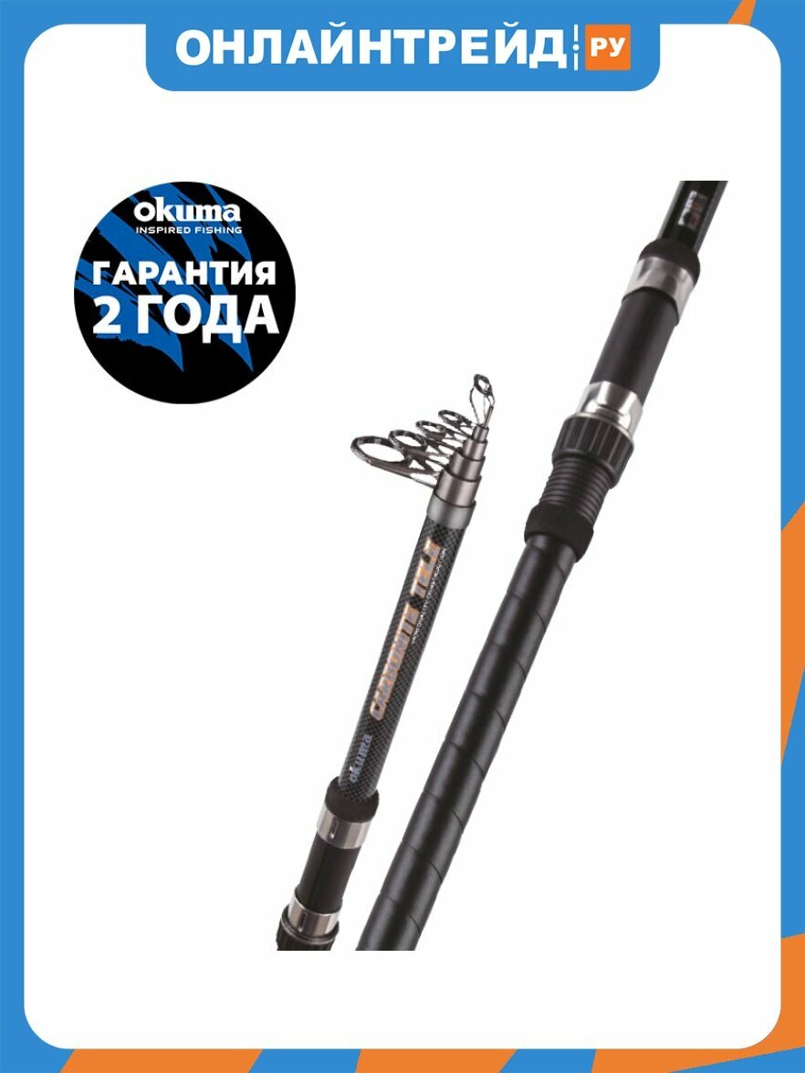 Спиннинг телескопический Okuma Carbonite Tele Spin 3.30m up to 140g 6sec