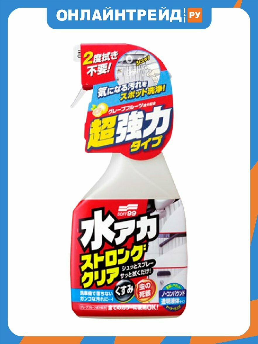 Очиститель кузова SOFT99 Stain Cleaner Strong Type, спрей 500 мл