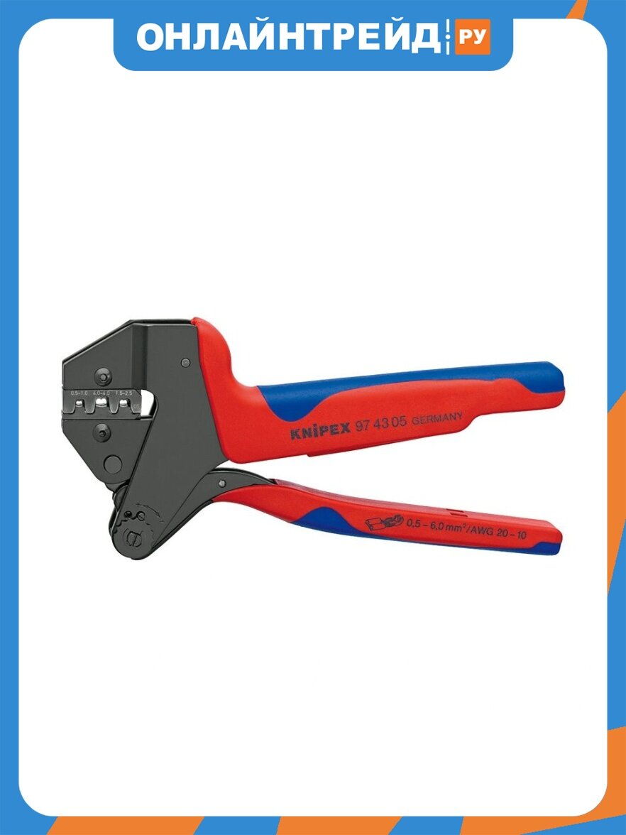 Инструмент для опрессовки для штекера Knipex 974305, 200 mm