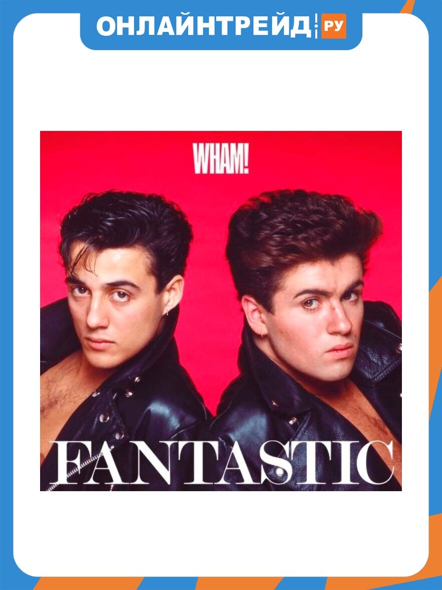 Виниловая пластинка Sony Music Wham! - Fantastic