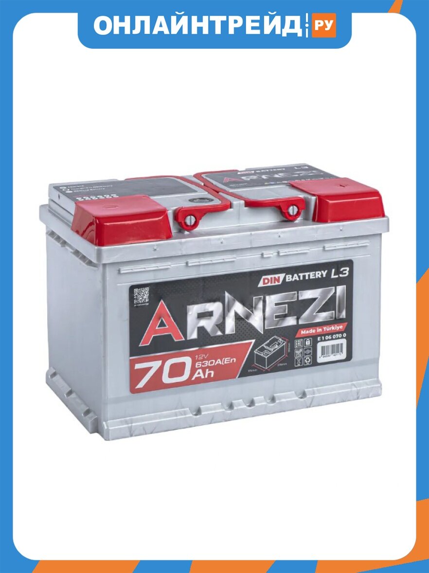 Аккумулятор Arnezi DIN SMF L3 EN630А, 278x175x190, обратная полярность, 70 Ач