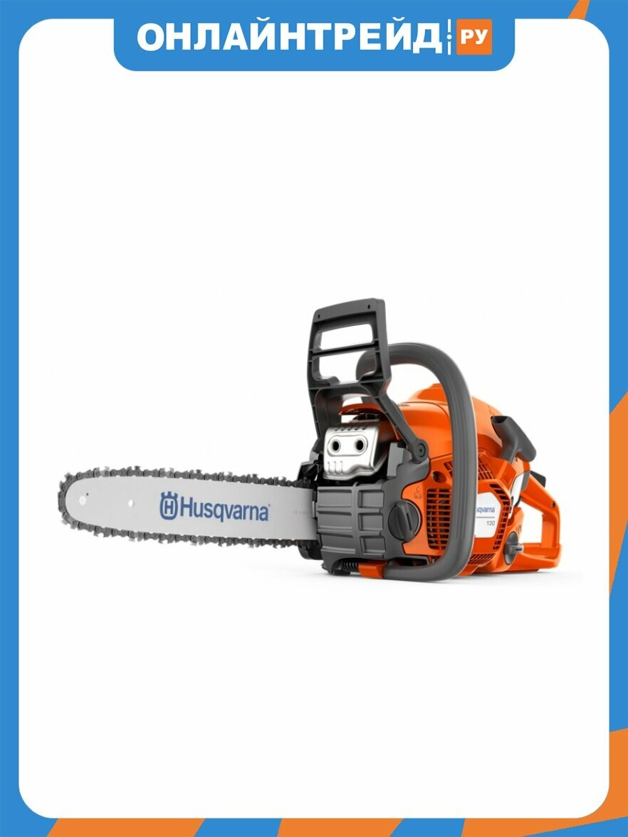 Бензопила Husqvarna 130 (9671084-01)