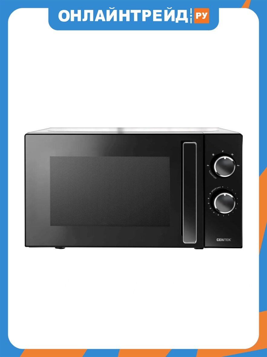 Микроволновая печь Centek CT-1560 Black