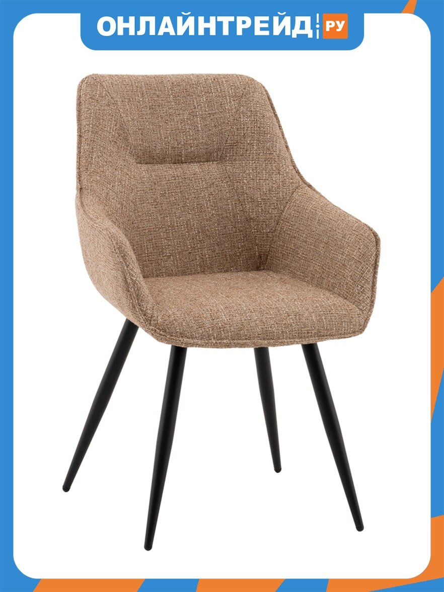 Стул обеденный Stool Group Eliana, бежевый