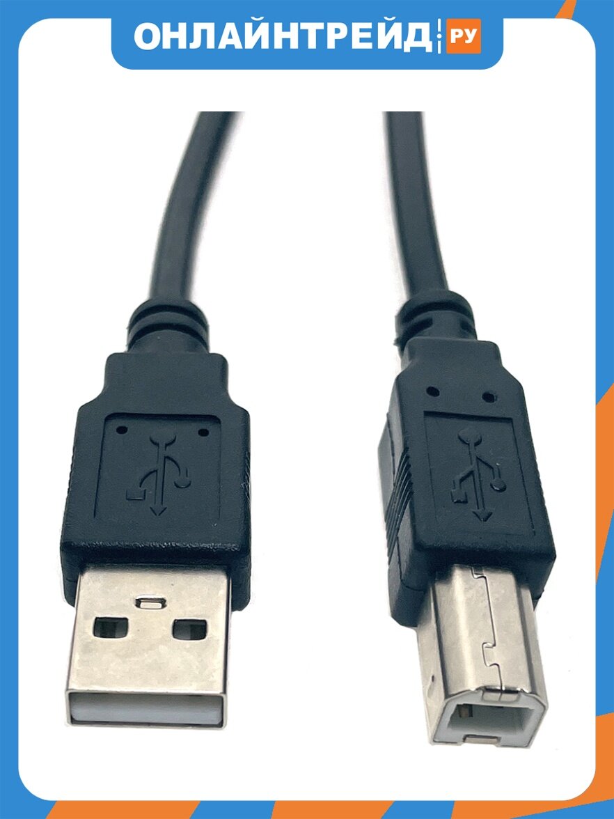Кабель USB Espada 2.0 A male на USB 2.0 B male, 1.8 метра, Ebm18