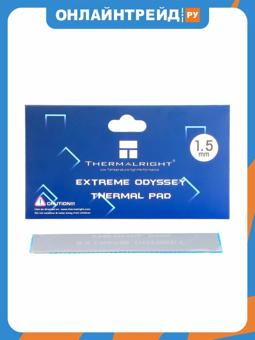 Термопрокладка Thermalright Odyssey 120x20x1.5мм ODYSSEY-120X20-1.5