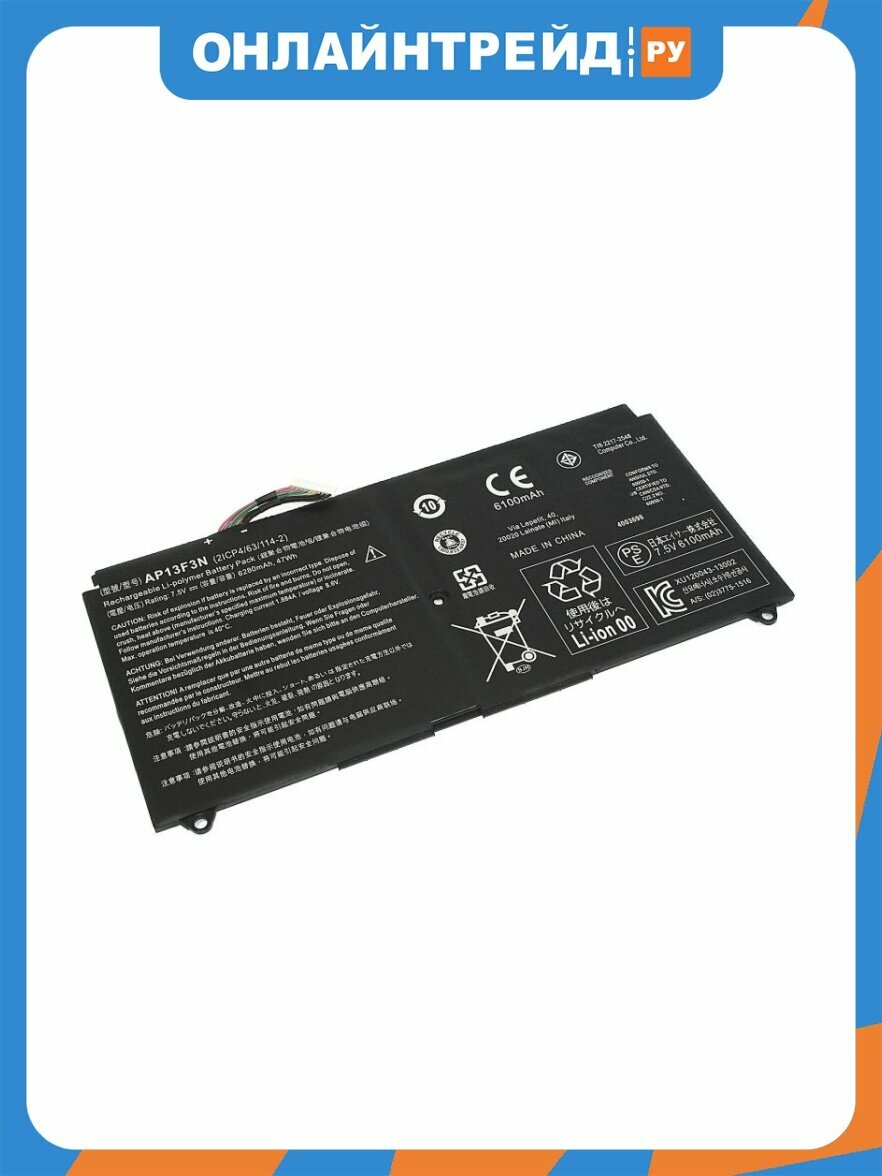 Аккумулятор для ноутбука VB Parts Amperin для Acer Aspire S7-392 (AP13F3N) 7.5V 6250mAh