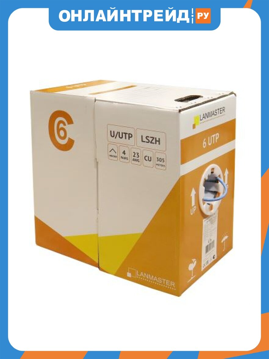 Кабель Lanmaster U/UTP, 4 пары, Кат. 6, с перегородкой, 550Mhz, LSZH, нг(A)-HF, желтый, 305 м