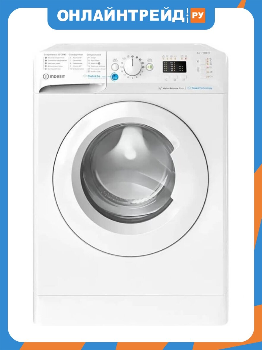 Стиральная машина Indesit BWSA 6109 WWV RU