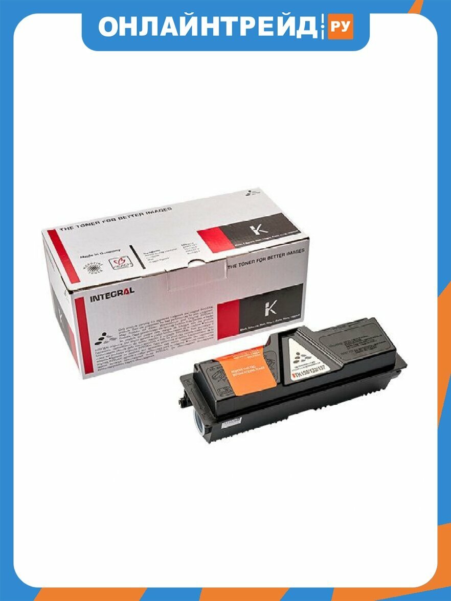 Тонер-картридж Integral (Германия) TK-130 с чипом для Kyocera 7200 страниц