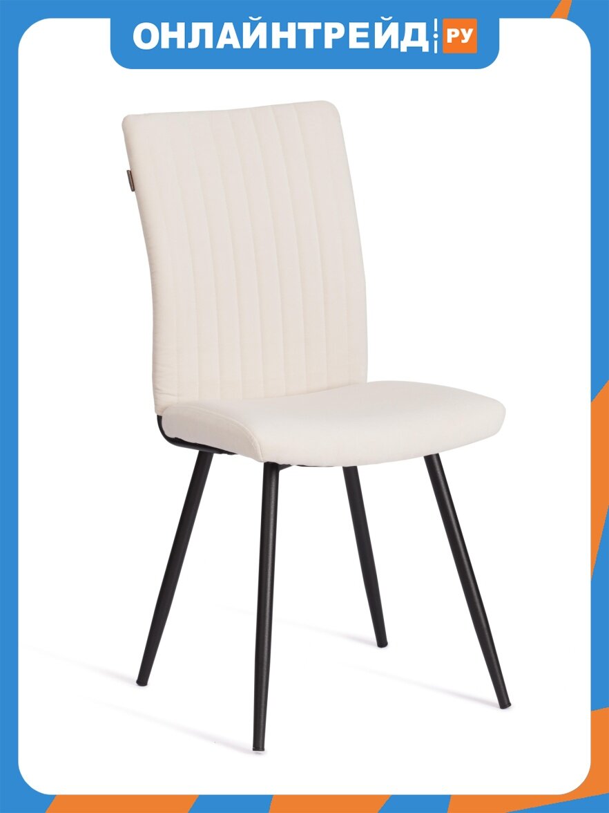 Стул обеденный Tetchair Monte Carlo TREND, велюр, молочный/черный, 4, 49х51х93 см