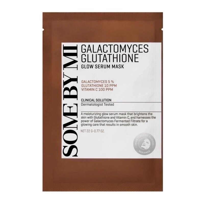 Some By Mi Galactomyces Glutathione Glow Serum Mask Тканевая маска для сияния кожи с галактомисисом и глутатионом