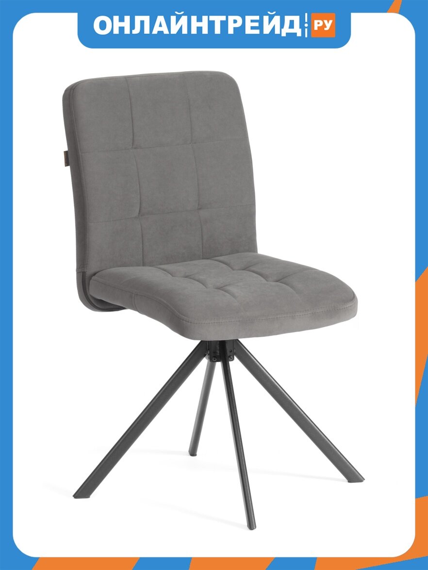 Стул обеденный Tetchair Medeo поворотный механизм 360, велюр, серый, 29