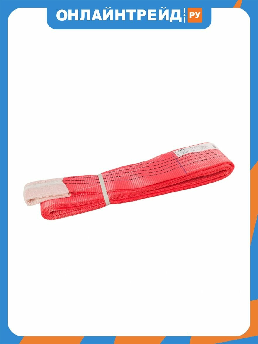 Текстильный петлевой строп Gigant Professional СТП 5 т, 4 м GP-STP-0012