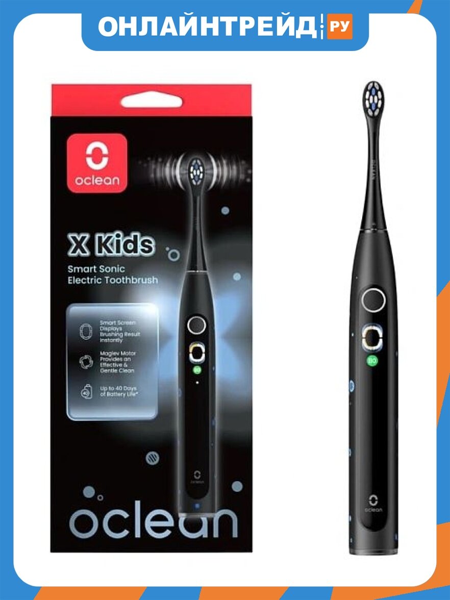 Зубная щётка электрическая Oclean X Kids, чёрный, 1 шт