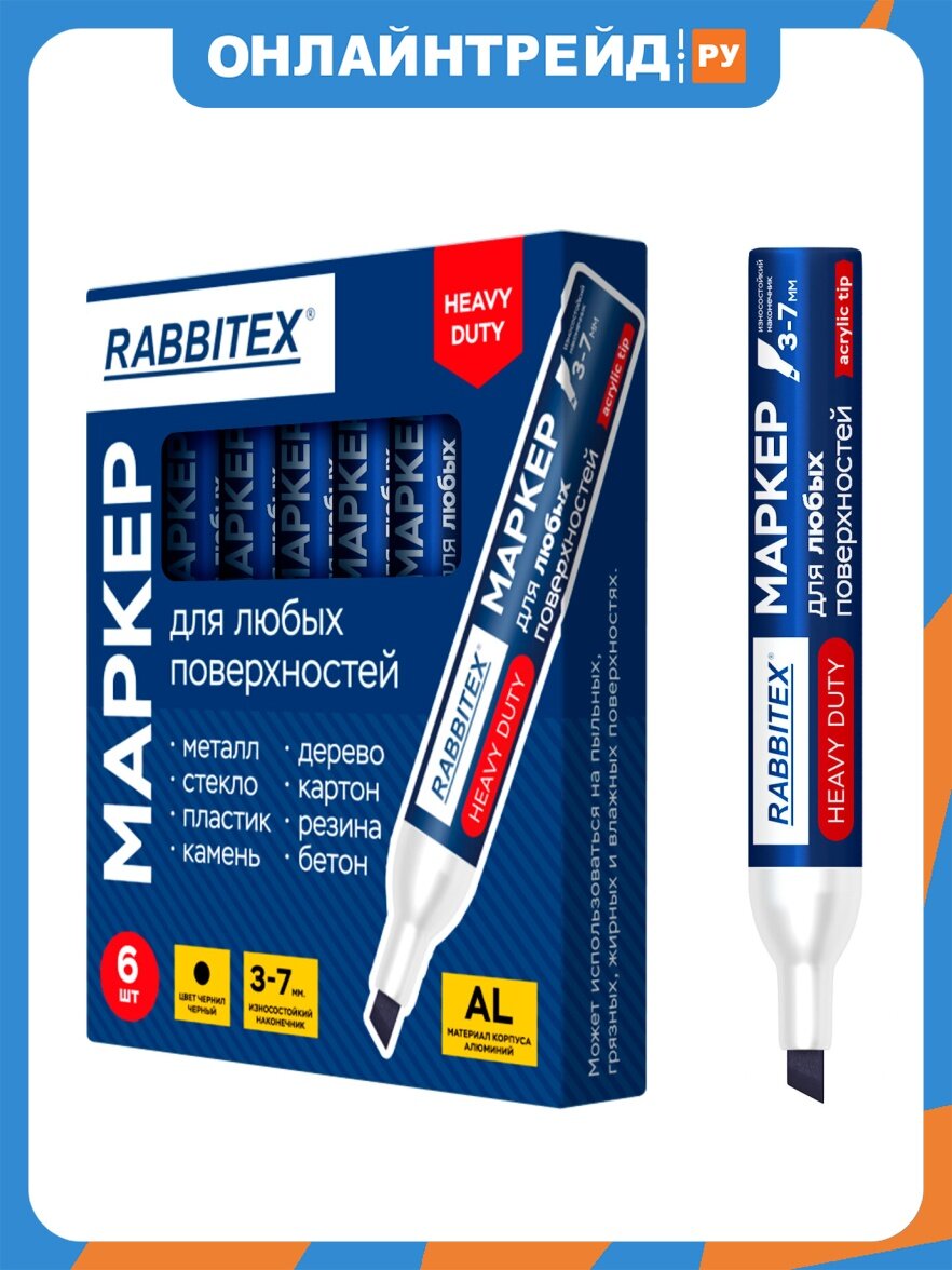 Маркер перманентный Rabbitex строительный для любых поверхностей металл, дерево, стекло, пластик, бетон HEAVY DUTY, черный 3-7 мм, , 152659