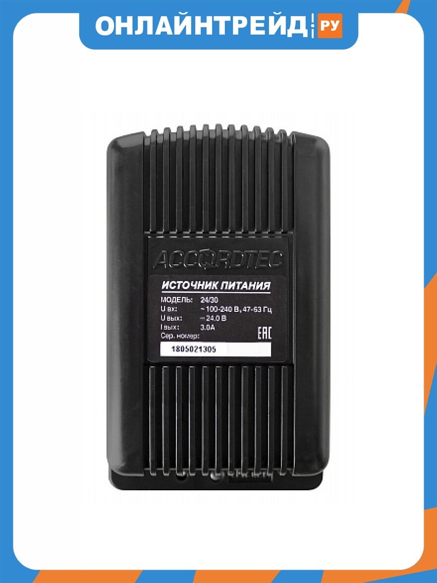 Блок питания Accordtec АТ-24/30