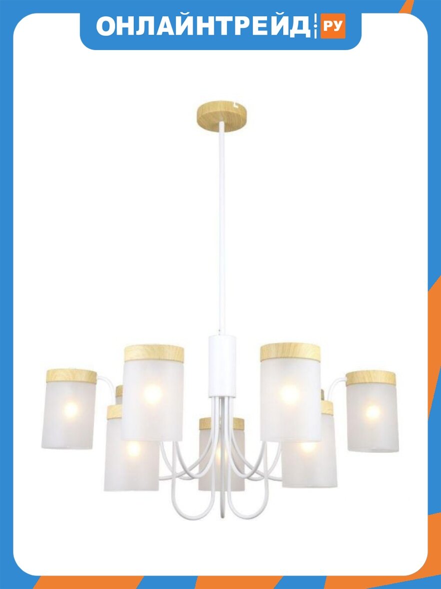 Люстра на штанге Escada Harmony 1172/9P White
