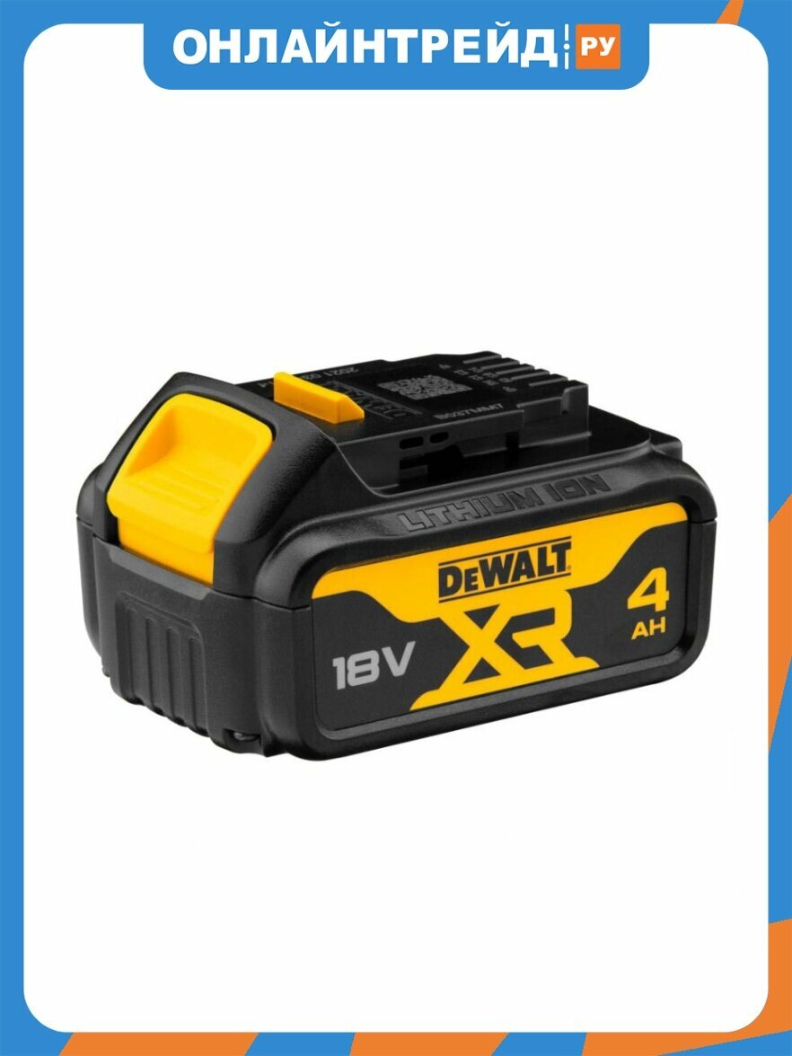 Аккумулятор Dewalt DCB182-XJ (18 В, 4 Ач)