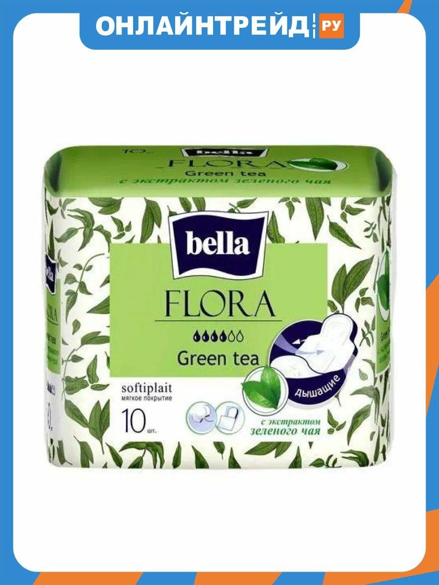 Прокладки гигиенические Bella Flora Green tea по 10 шт