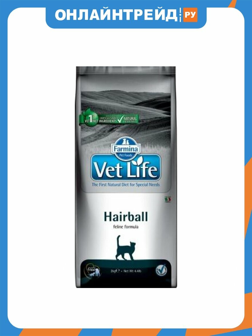 Корм сухой Farmina Vet Life Hairball, для кошек, 2 кг