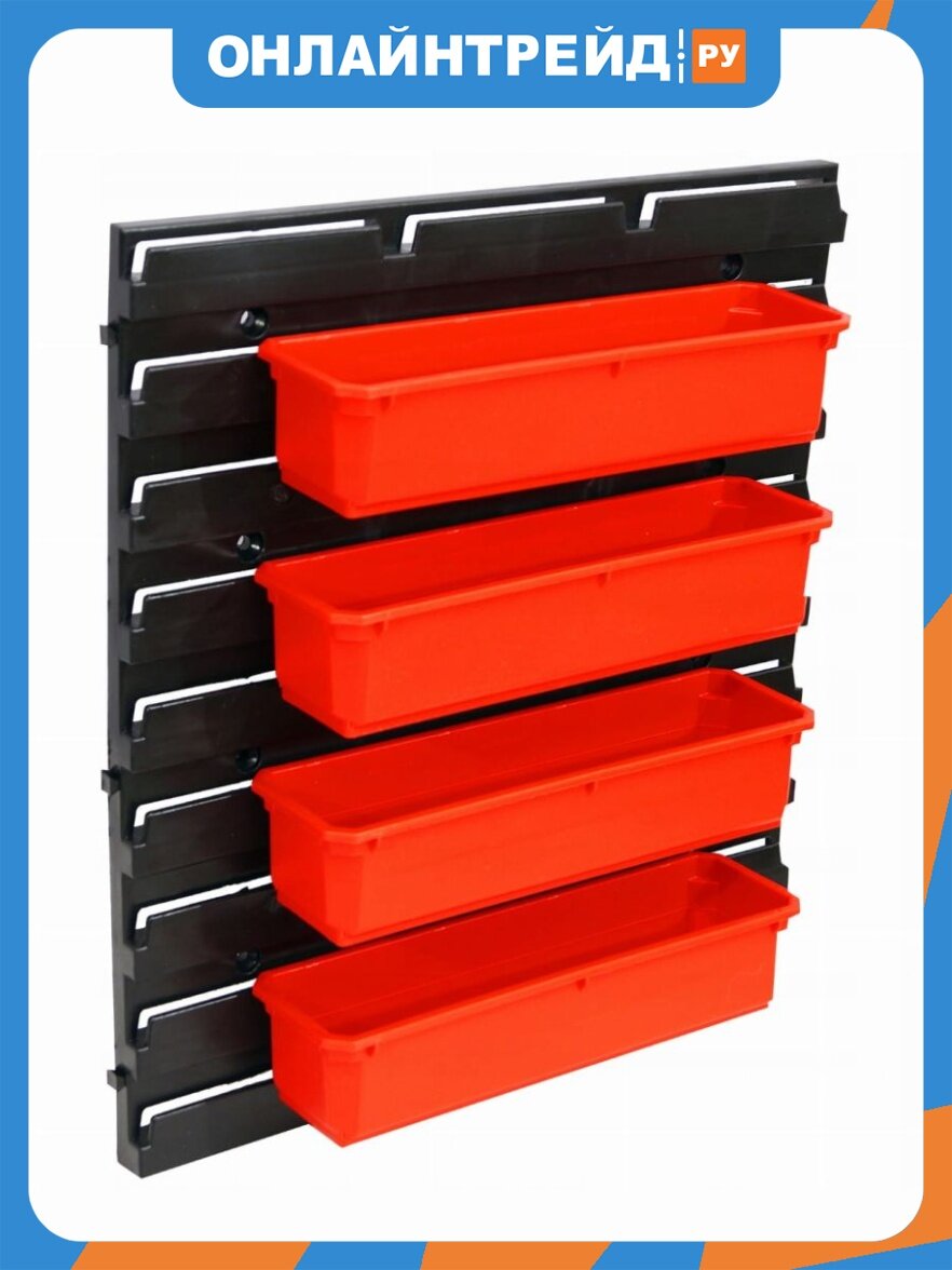 Комплект контейнеров Qbrick System Аксессуары - Комплект #4 из 4 длинных контейнеров со стеновой панелью